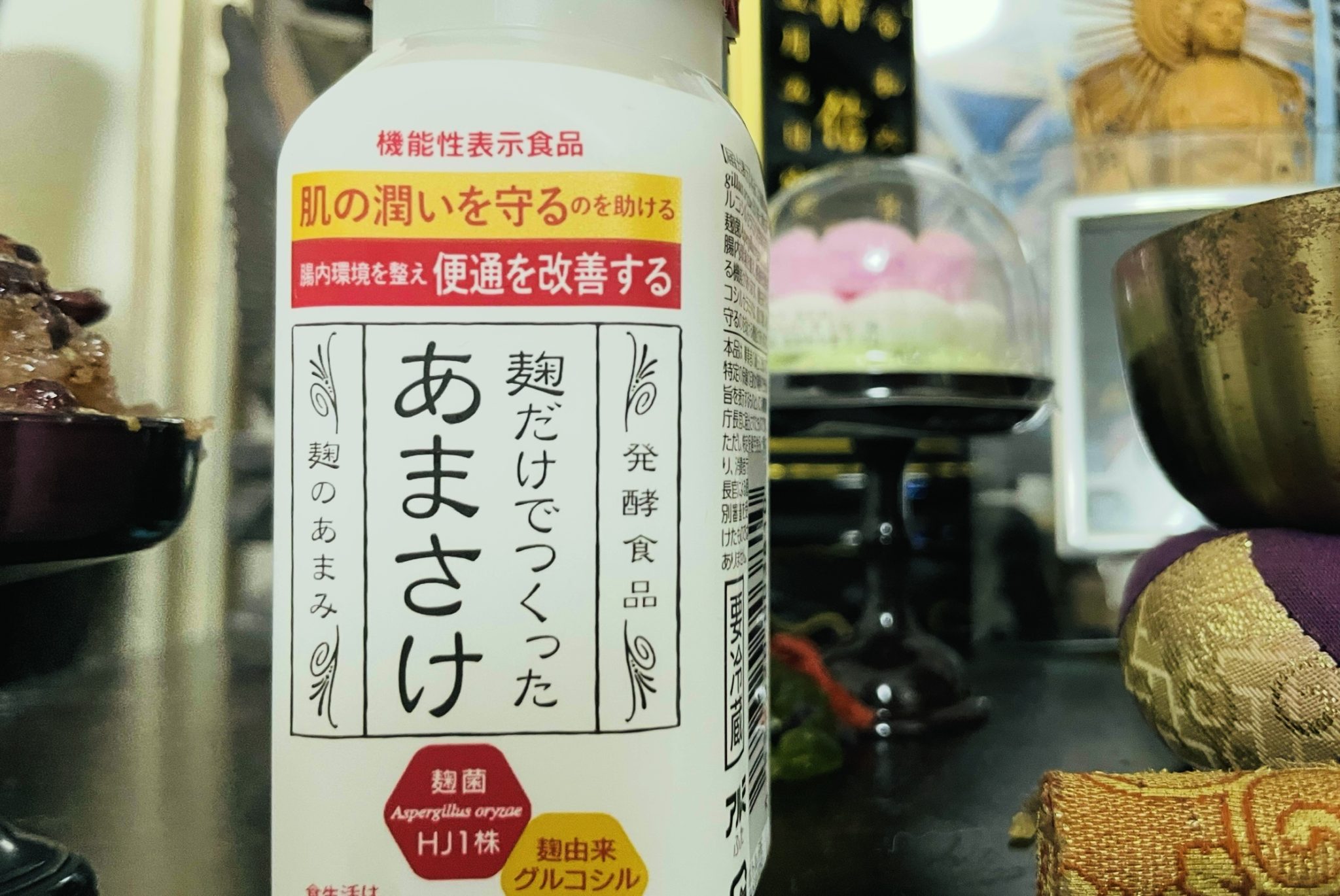 終わりから考える vol.6083 - ngoro-ngoro